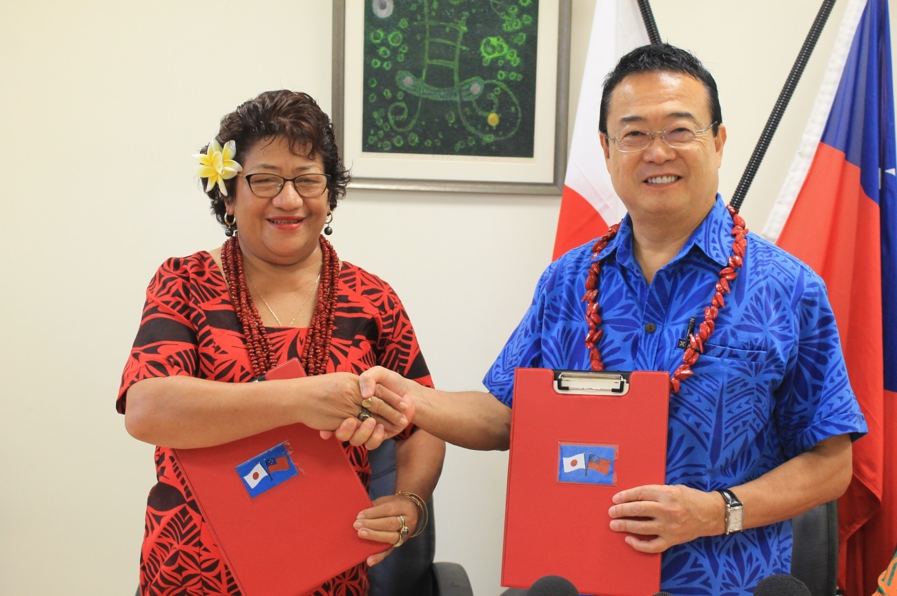 Signing Ceremony of the Grant Contract for the Project for the ...